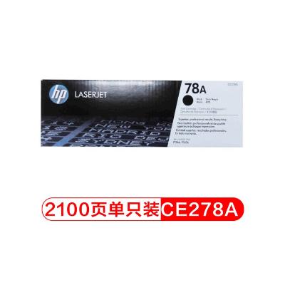 惠普（HP）CE278A 黑色硒鼓 78A（适用P1566 P1606dn M1536dnf）-中盛云商